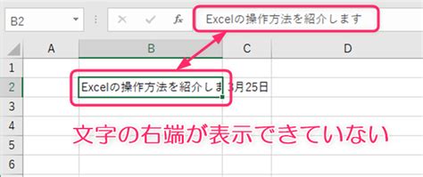 【excel】エクセルで印刷が切れる場合の対処方法 カラバリ