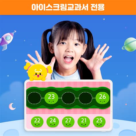 아이스크림 아이스크림몰