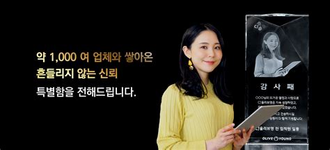 3d크리스탈 재직기념패 퇴직기념패