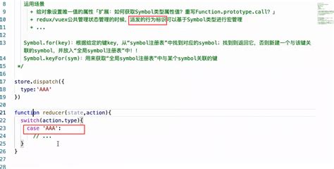 es6 symbol es6 symbol 在对象中要用中括号 csdn博客