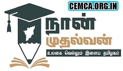 Tamil Nadu Naan Mudhalvan Scheme 2025 Register Online Eligibility
