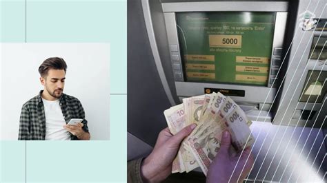 Зняти гроші в банкоматі без картки не вийде Що треба знати клієнтам ПриватБанку Читайте на Ukr Net