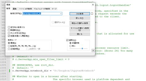 備忘録 Jupyter Labの初期ディレクトリの設定｜ちぇの