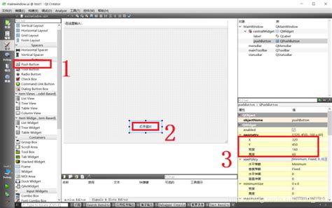 Qt开发 一个超简单的入门例子(详细)qt项目开发实例 Csdn博客 Qt开发 一个超简单的入门例子(详细)qt项目开发实例 Csdn博客