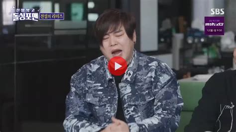 박준형 우와~ 속옷을 사줬어 Mp4 유머 움짤 이슈 에펨코리아