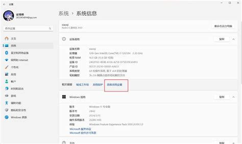Nao 机器人开发环境配置Python Xiaoqi Blog