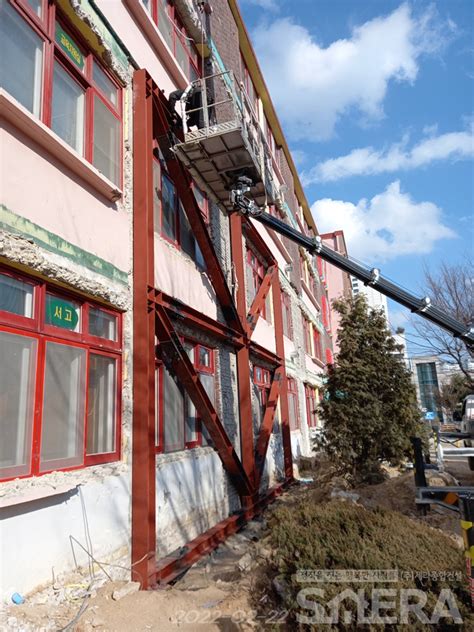 수원시 율전초등학교 내진보강및외벽개선공사 0219 외부벽체 H빔구간 H빔 구조 설치작업 정직을 짓는 세라하우징