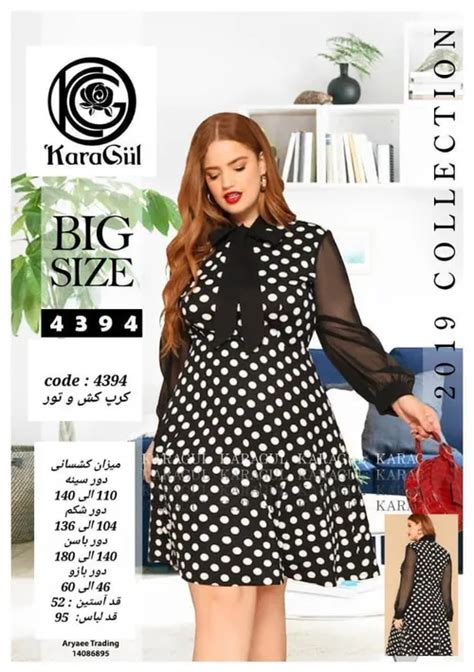 لباس مجلسی شیک دخترونه عکس ویسگون