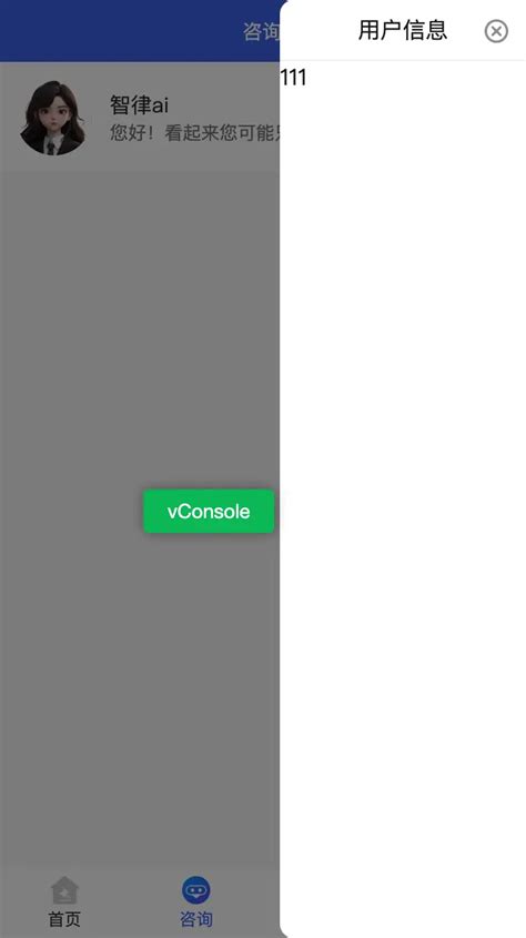 【vue3】y Drawer 抽屉组件，弹出层 Dcloud 插件市场