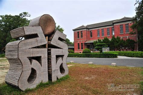 南瀛總爺藝文中心南瀛總爺文化園區 台南市麻豆區 旅遊景點 Vr 實景旅遊網