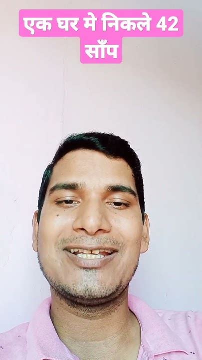 चाँद दिखा इस्लामी नए साल का आगाज आदित्या ने ब्राजील मे लहराया भारत का तिरंगा News Shorts