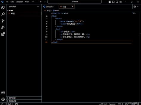 Html注释符号详解： 和其重要性 Csdn博客