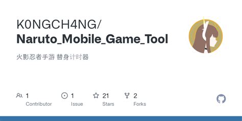 Actions · K0ngch4ng Naruto Mobile Game Tool · Github