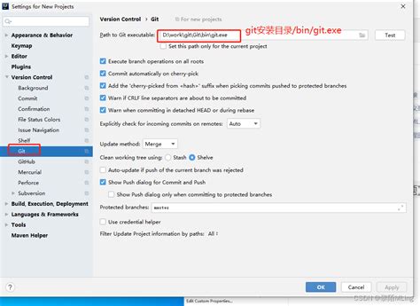 版本控制工具 Git的安装与使用gitexe Csdn博客