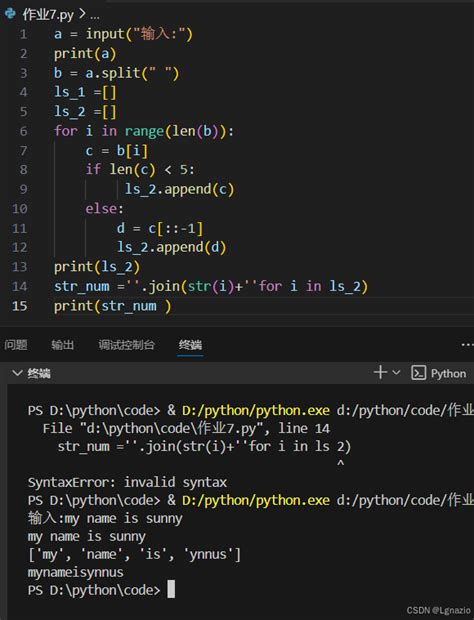 Python作业7用python写通讯录是记录了联系人姓名和联系方式的名录人们可以在通讯录中通过姓 Csdn博客