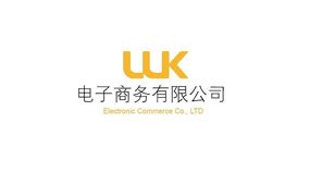 电子商务logo图片 电子商务logo设计素材 红动中国