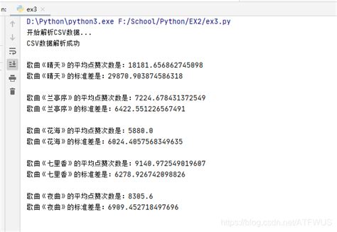 【python爬虫实战】使用selenium爬取qq音乐歌曲及评论信息通过爬虫程序可以采集某音乐平台上歌曲的评论内容。关于爬虫程序以下说法
