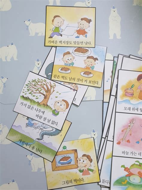 초등 6학년 국어 속담 100가지 속담 뜻 모음 사전 네이버 블로그