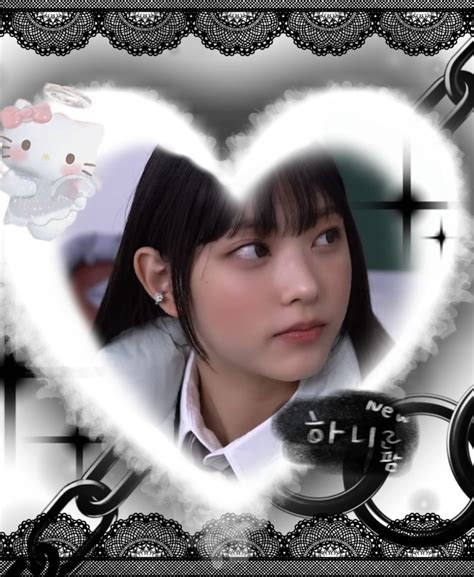 Blip 뉴진스 슈퍼샤이 응원법 캡쳐