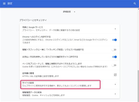 特定のブラウザからのみ「access Denied」エラー問題の解決法 そうがわパソコンサポート