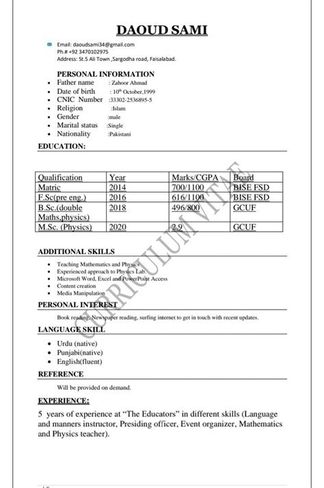 Mehreen Anwar On Linkedin Actively Searching For A Job In Faisalabad Looking Forward To Your