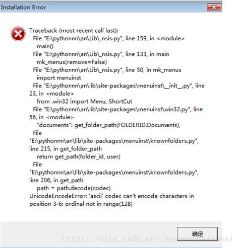 Caffe配置python接口caffe 配python接口 Csdn博客