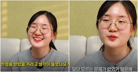 2023학년도 수능 만점전국 수석 학생이 직접 공개한 유일한 일탈 위키트리