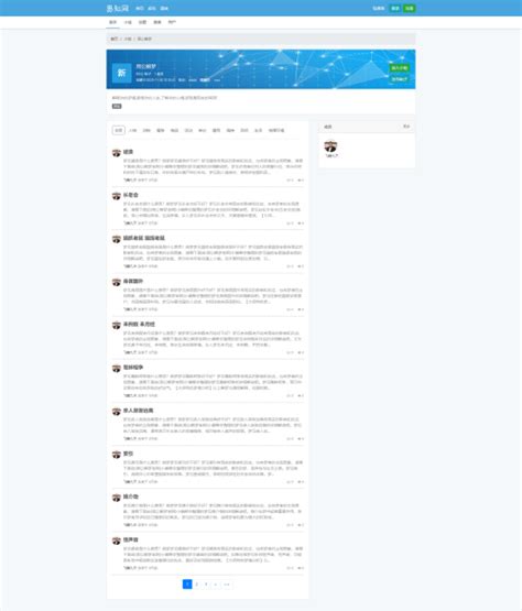 Java开发的社交网络系统，类似知乎以问答为基础完全开源java 社交 Csdn博客