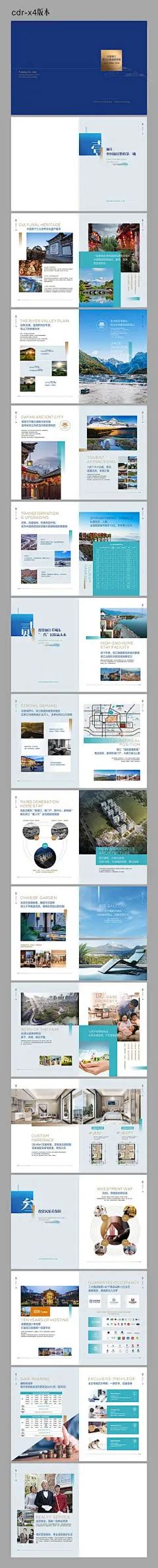 小册子 色彩鲜艳 山 极简构图 几何形状 概念 创造力 身份 收集 教育素材 花瓣网