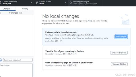 Git快速入门（三）·远程仓库github以及gitee的使用git远程仓库 Csdn博客