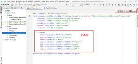 Android程序基础开发步骤，以简单的app开发为例简单手机程序开发 Csdn博客