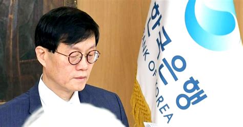 미국은 예상대로 베이비 스텝다음 달 한국은행의 선택은
