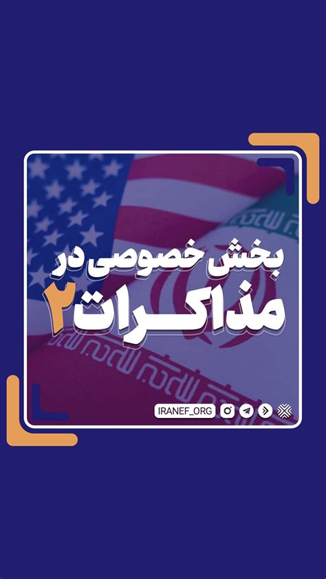 ‎مجمع کارآفرینان ایران‎ ‎• 🔻پیچیدگی خودروسازی 🔸حمید کشاورز، هم‌‌بنیان‌گذار شرکت کروز و از