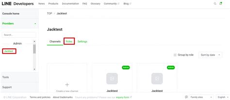 Line 檢查 Api 是否已啟用 Tinybook Blog