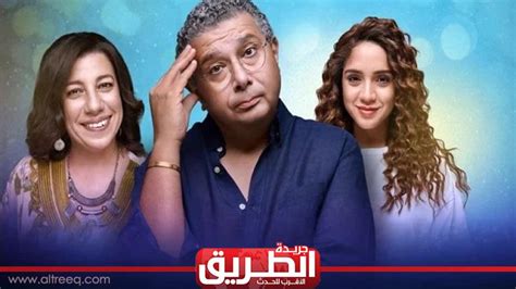 مشاهدة مسلسل موضوع عائلي 2 الحلقة الأخيرة الفن الطريق