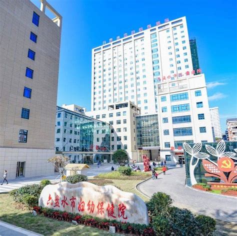 凉都家长 本市6 11岁儿童可接种新冠疫苗啦！！！六盘水市
