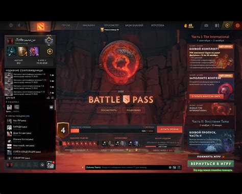 The Game Does Not End · Issue 4420 · Valvesoftwaredota2 Gameplay · Github