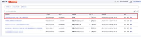 【我linux服务器被ddos了】记一次ddos防御 溯源 反击 ddos攻击溯源 csdn博客