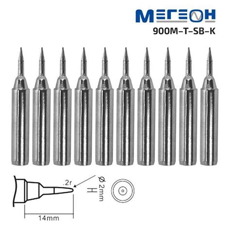 Комплект жал МЕГЕОН 900m T Sb K купить на Ozon по низкой цене 631561448