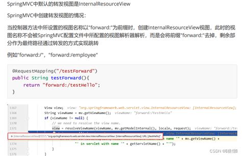 Springmvc 学习总结javaweb框架应用开发spring Mvc框架搭建与入门实验总结 Csdn博客
