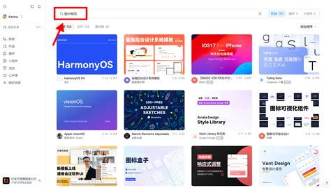 移动端ui设计界面尺寸规范 即时设计