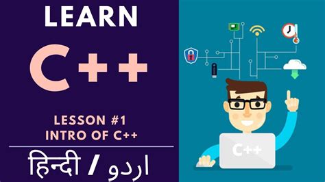 Introduction Of C Language In Urdu Hindi Lesson No 1 Growup Youtube