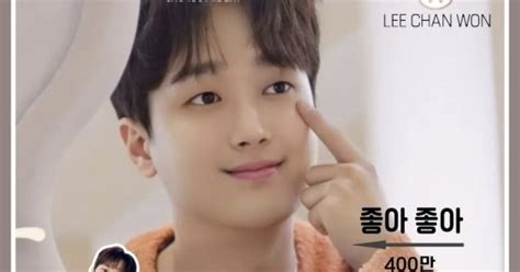 찬또배기 이찬원 좋아 좋아 유튜브 음원 400만 스트리밍 돌파