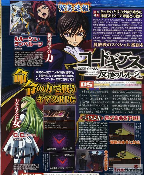 Code Geass Hangyaku No Lelouch Débarque Sur Ds Nintendo Ds