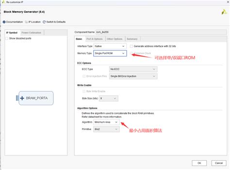 FPGA常用IP核 Xxaj5 博客园