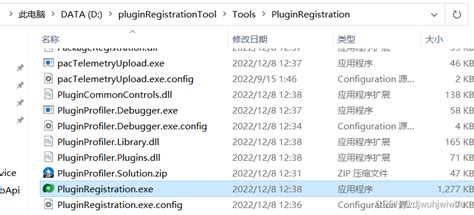 Dynamics 注册插件的安装以及使用注册插件登录本地服务器plug In Registration Csdn博客