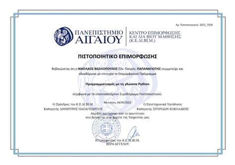 Nikos Vasilopoulos On Linkedin Neverstoplearning Pythonprogramming Pythonista