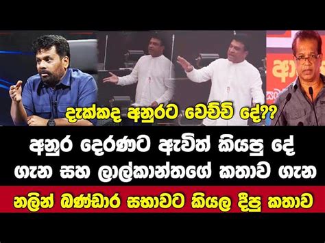 ඔරුගොඩවත්ත කර්මාන්ත ශාලාවක ගින්නක් Life Traveler