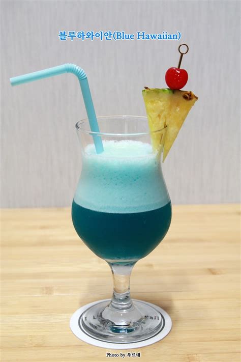 푸르매의 칵테일레시피 블루 하와이안blue Hawaiian 칵테일만드는법 네이버 블로그