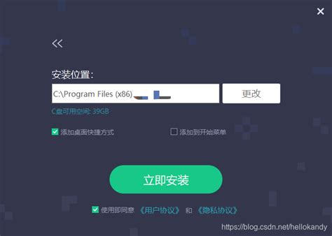 nsis qt 制作自定义界面安装包 nsis美化界面 csdn博客